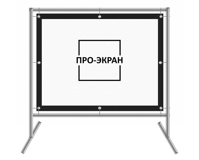 Купить Экран обратной проекции ПРО-ЭКРАН на раме c опорой в